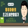 다이어트 저탄고지식단간헐적단식으로만 1주 4kg 체중감량 후기 네이버 블로그